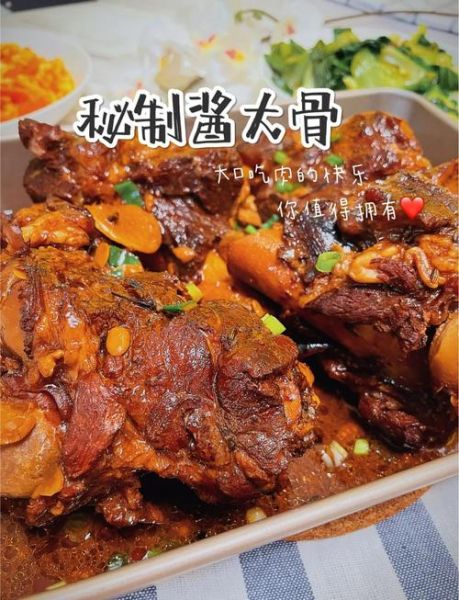 酱骨头怎么做_秘制酱骨头配方-第1张图片-山城妙识