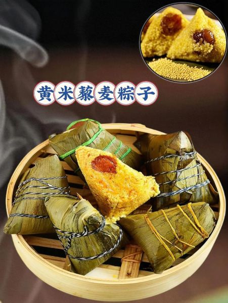 黄米粽子与普通粽子的区别_哪个更好吃-第1张图片-山城妙识