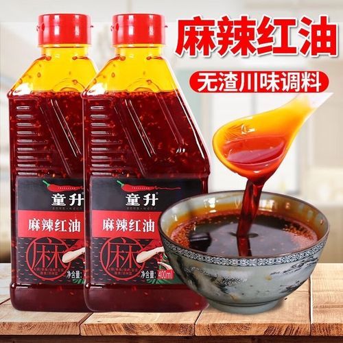 麻辣油怎么做_正宗川味麻辣油配方-第3张图片-山城妙识 麻辣油怎么做_正宗川味麻辣油配方-第3张图片-山城妙识