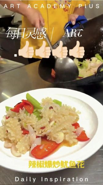 鱿鱼卷怎么切_鱿鱼卷切花刀技巧-第2张图片-山城妙识