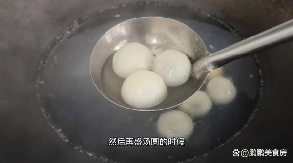 高压锅煮速冻汤圆不破皮_需要几分钟-第2张图片-山城妙识