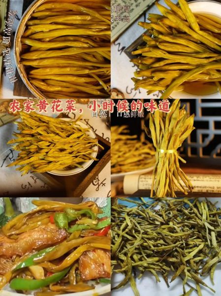 家常黄花菜怎么做好吃_黄花菜焯水几分钟-第2张图片-山城妙识 家常黄花菜怎么做好吃_黄花菜焯水几分钟-第2张图片-山城妙识