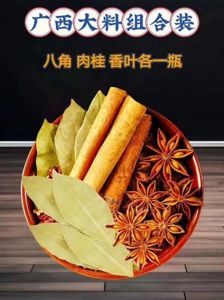 香叶的功效与作用及食用方法_香叶怎么吃不苦-第3张图片-山城妙识