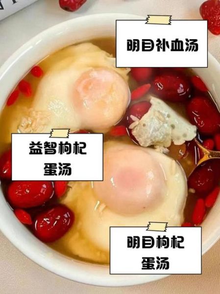 鸡蛋汤的功效与作用_鸡蛋汤的营养价值高吗-第2张图片-山城妙识