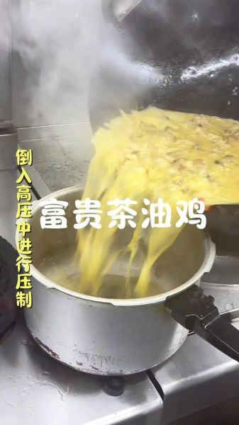 茶油鸡怎么做_茶油鸡的营养价值-第1张图片-山城妙识