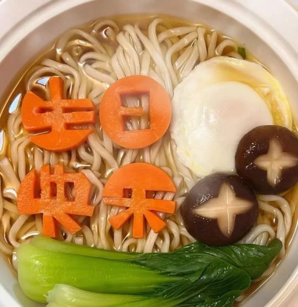 长寿面怎么做简单又好吃_长寿面用什么面条最好-第1张图片-山城妙识