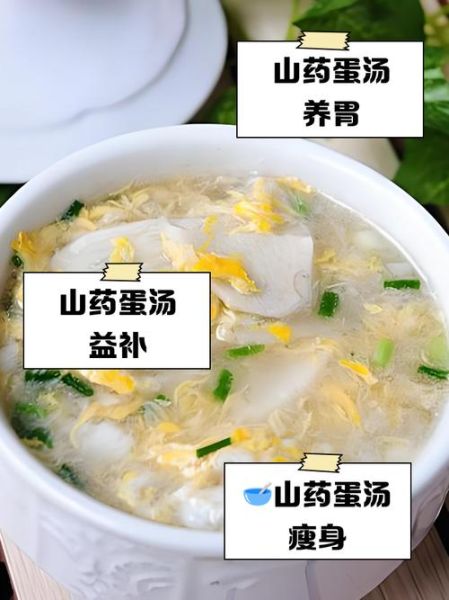 鸡蛋汤的功效与作用_鸡蛋汤的营养价值高吗-第3张图片-山城妙识