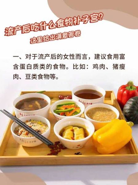 孕妇吃什么会立刻流产_最快导致流产的食物有哪些-第2张图片-山城妙识 孕妇吃什么会立刻流产_最快导致流产的食物有哪些-第2张图片-山城妙识