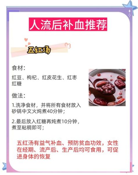 孕妇吃什么会立刻流产_最快导致流产的食物有哪些-第3张图片-山城妙识 孕妇吃什么会立刻流产_最快导致流产的食物有哪些-第3张图片-山城妙识