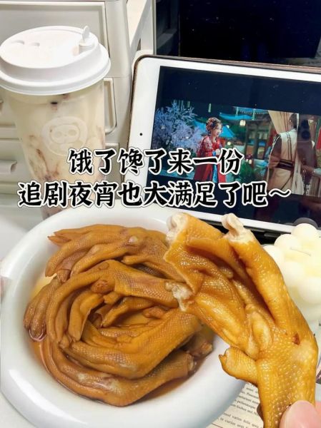 龙岩泡鸭爪厂家哪个好_正宗口味怎么选-第3张图片-山城妙识 龙岩泡鸭爪厂家哪个好_正宗口味怎么选-第3张图片-山城妙识