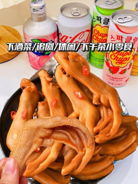 龙岩泡鸭爪厂家哪个好_正宗口味怎么选-第1张图片-山城妙识 龙岩泡鸭爪厂家哪个好_正宗口味怎么选-第1张图片-山城妙识