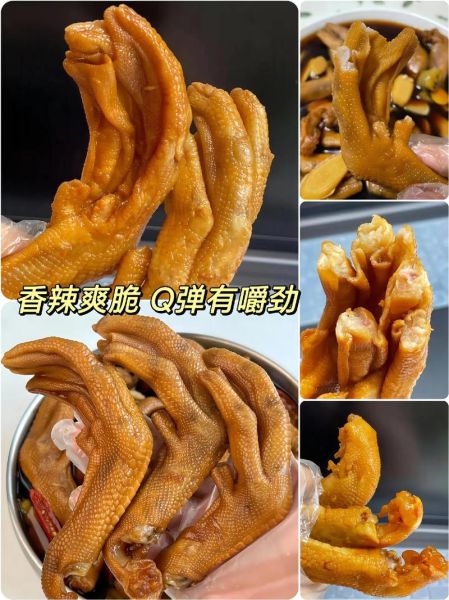 龙岩泡鸭爪厂家哪个好_正宗口味怎么选-第2张图片-山城妙识 龙岩泡鸭爪厂家哪个好_正宗口味怎么选-第2张图片-山城妙识
