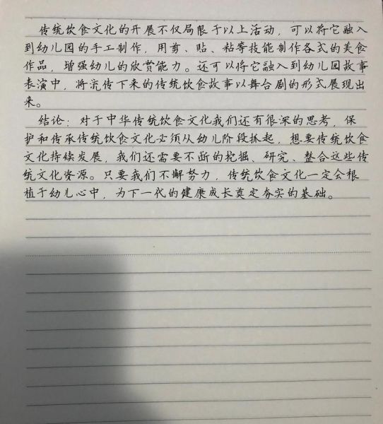 饭圈文化论文怎么写_饭圈文化论文选题有哪些-第3张图片-山城妙识