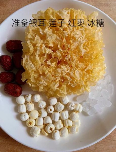 红枣莲子羹怎么做_莲子羹要不要提前泡-第3张图片-山城妙识