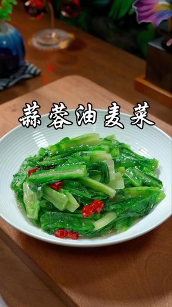 油麦菜怎么炒好吃_油麦菜图片做法大全-第3张图片-山城妙识 油麦菜怎么炒好吃_油麦菜图片做法大全-第3张图片-山城妙识