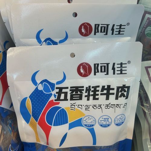 牛肉干多少钱一斤_牛肉干价格为什么差别大-第2张图片-山城妙识 牛肉干多少钱一斤_牛肉干价格为什么差别大-第2张图片-山城妙识