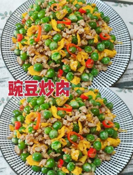 豌豆怎么炒好吃_豌豆做法大全-第3张图片-山城妙识 豌豆怎么炒好吃_豌豆做法大全-第3张图片-山城妙识