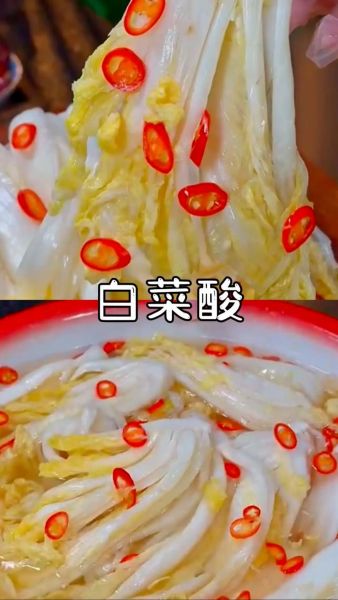 白菜泡菜怎么做_家常白菜泡菜腌制方法-第2张图片-山城妙识 白菜泡菜怎么做_家常白菜泡菜腌制方法-第2张图片-山城妙识