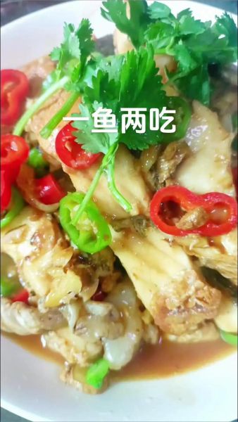 鳇鱼怎么做好吃_鳇鱼的家常做法步骤-第1张图片-山城妙识