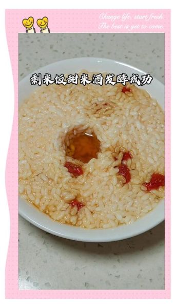 酒酿的做法与步骤窍门_酒酿失败的原因有哪些-第2张图片-山城妙识