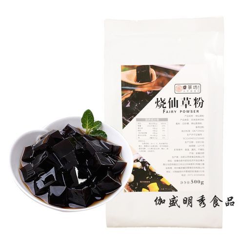 黑凉粉和龟苓膏的区别_烧仙草和黑凉粉一样吗-第3张图片-山城妙识