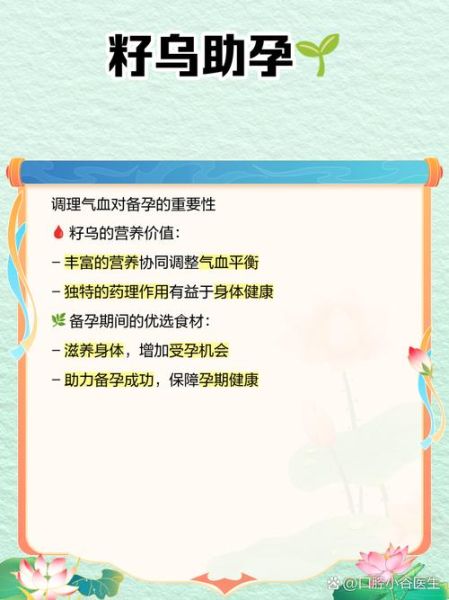 纯籽籽乌怎么清洗_籽乌肚子里的籽要不要去掉-第3张图片-山城妙识