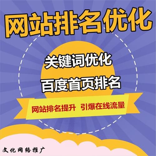 食品行业网站怎么做SEO_食品品牌如何提升搜索排名-第1张图片-山城妙识