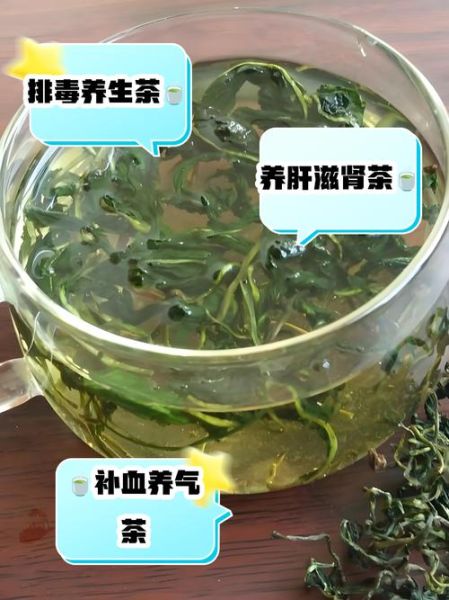 蒲公英泡水喝的功效与作用_长期喝有什么副作用-第1张图片-山城妙识