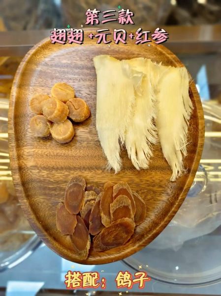 鱼翅汤怎么做好吃_鱼翅汤的做法大全-第2张图片-山城妙识