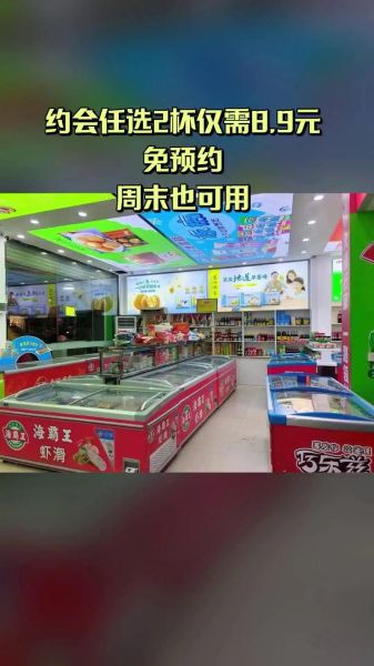 冷冻食品批发价格哪里便宜_冷冻食品批发进货渠道有哪些-第3张图片-山城妙识