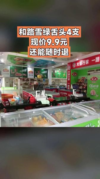 冷冻食品批发价格哪里便宜_冷冻食品批发进货渠道有哪些-第1张图片-山城妙识