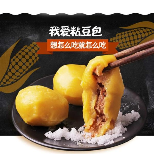 透明皮粘豆包怎么做_透明皮粘豆包为什么开裂-第2张图片-山城妙识