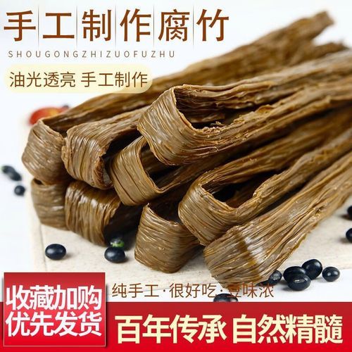 黑豆腐竹的营养价值_黑豆腐竹的功效与作用-第2张图片-山城妙识