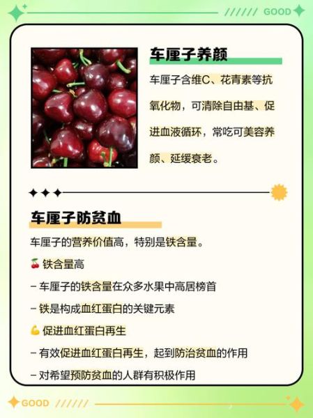 车厘子有什么功效_车厘子可以美白吗-第1张图片-山城妙识