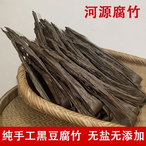 黑豆腐竹的营养价值_黑豆腐竹的功效与作用-第3张图片-山城妙识