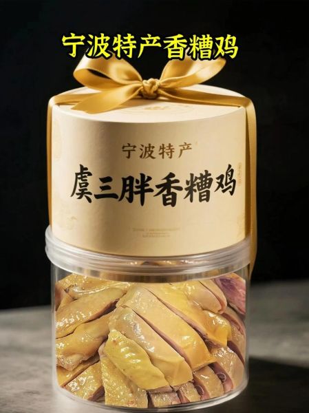 酒糟鸡怎么做好吃_正宗酒糟鸡做法步骤-第3张图片-山城妙识