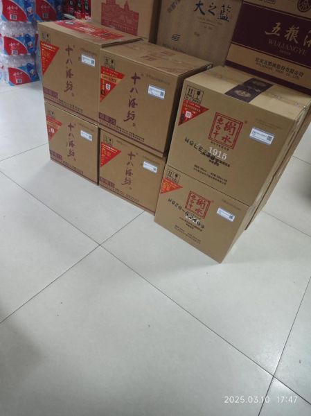 衡水老白干1915价格_衡水老白干1915真假鉴别-第2张图片-山城妙识