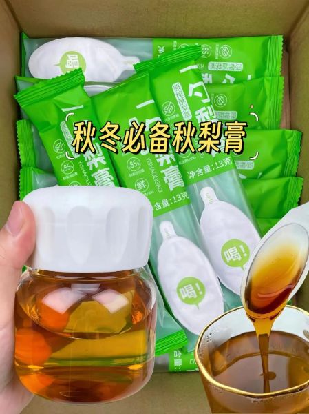 儿童长期喝秋梨膏好吗_秋梨膏对儿童副作用-第3张图片-山城妙识 儿童长期喝秋梨膏好吗_秋梨膏对儿童副作用-第3张图片-山城妙识