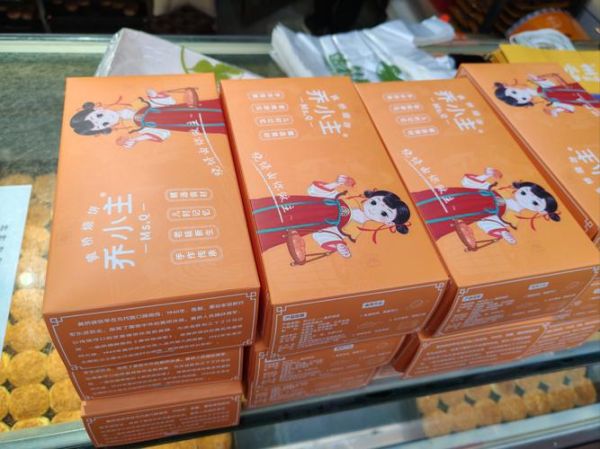 黄桥烧饼怎么做_正宗黄桥烧饼配方-第1张图片-山城妙识