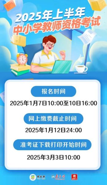 西式面点师资格证怎么考_报名条件是什么-第2张图片-山城妙识