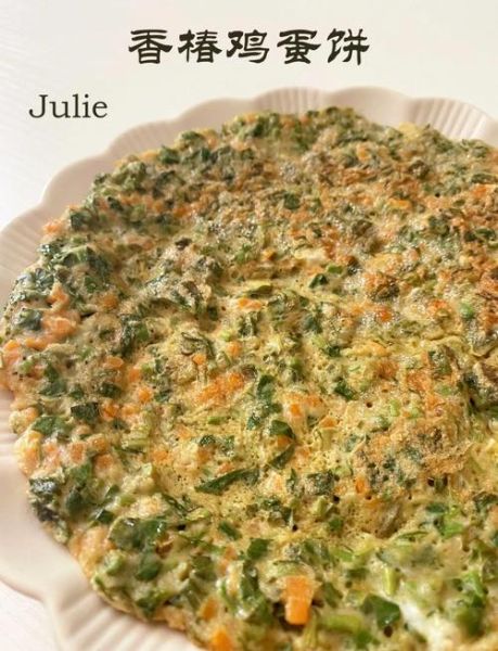 香椿芽鸡蛋饼怎么做_香椿芽鸡蛋饼的营养价值-第1张图片-山城妙识