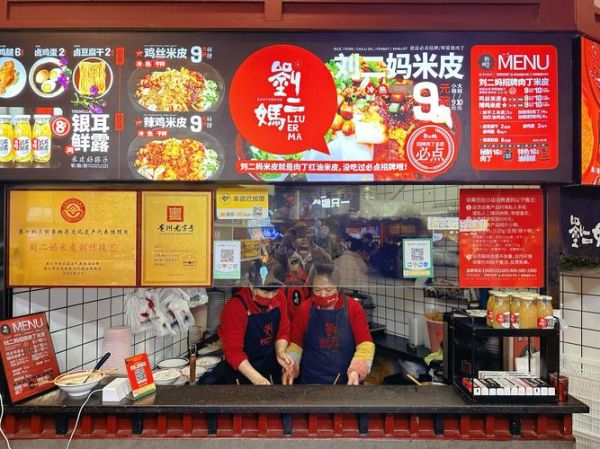 遵义米皮怎么做_正宗配方比例是多少-第3张图片-山城妙识