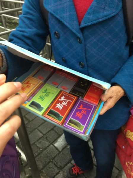 土匪烟哪里有卖_土匪烟价格多少钱-第1张图片-山城妙识