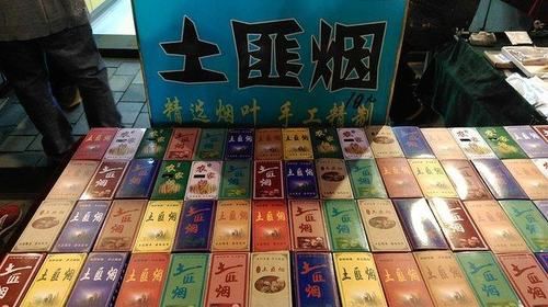土匪烟哪里有卖_土匪烟价格多少钱-第3张图片-山城妙识