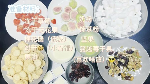 雪花酥做法比例_雪花酥怎么保存-第2张图片-山城妙识