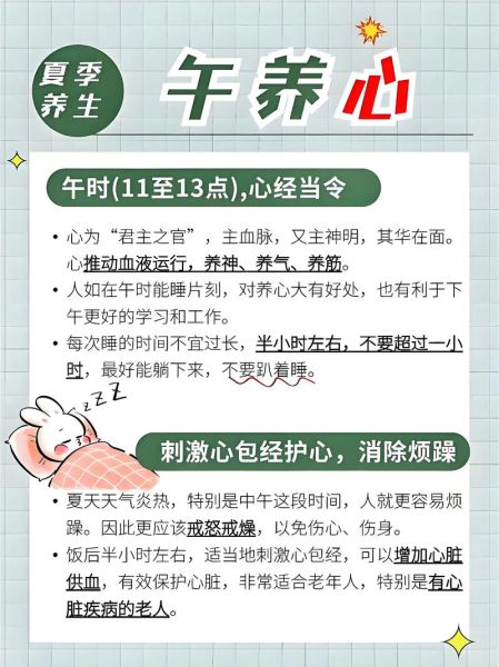 饮食养生的意义_如何通过饮食养生-第1张图片-山城妙识