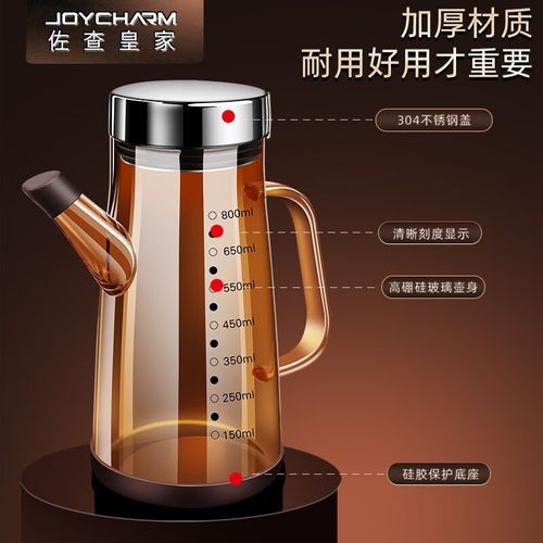 酱油瓶高度是多少_家用酱油瓶尺寸怎么选-第2张图片-山城妙识
