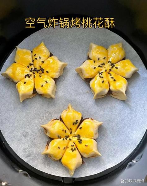 蛋挞皮怎么做美食_蛋挞皮还能做什么-第2张图片-山城妙识