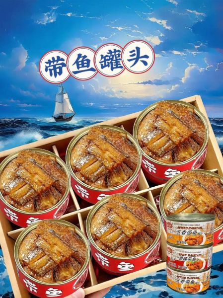 鱼罐头有营养吗_鱼罐头健康吗-第1张图片-山城妙识