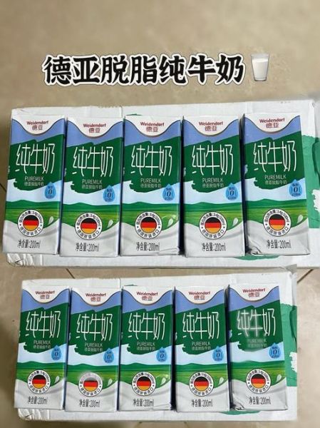 进口牛奶哪个牌子好_进口牛奶排行榜10强-第2张图片-山城妙识